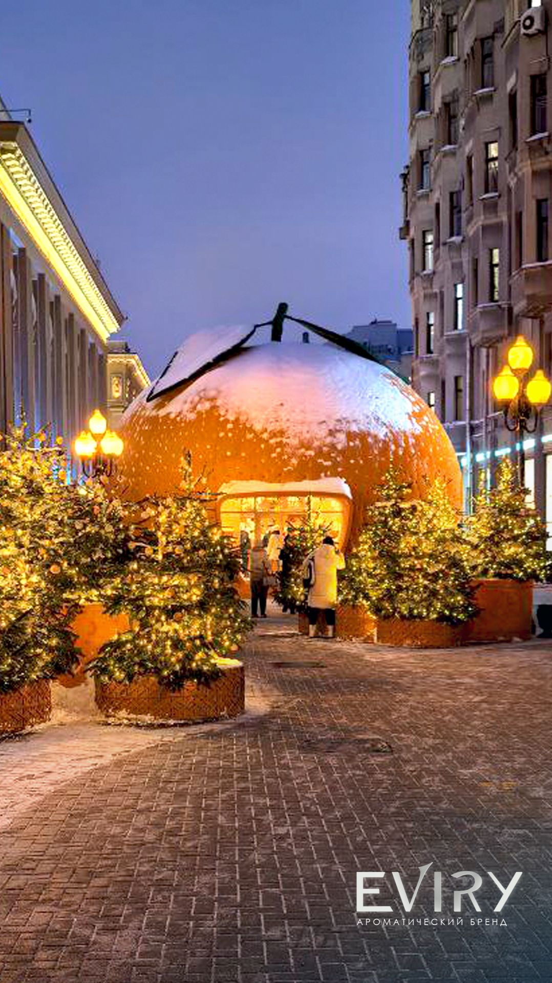 Арбат -  Мандарин. Зима в Москве 2026, сувениры и традиции. Диффузоры EVIRY. Куда сходить, обзор