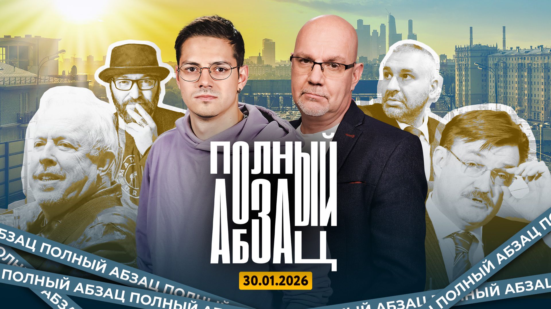 Макаревич* сравнил ИИ с Франкенштейном, Киселев* в долгах, Козырев* накормит киевлян