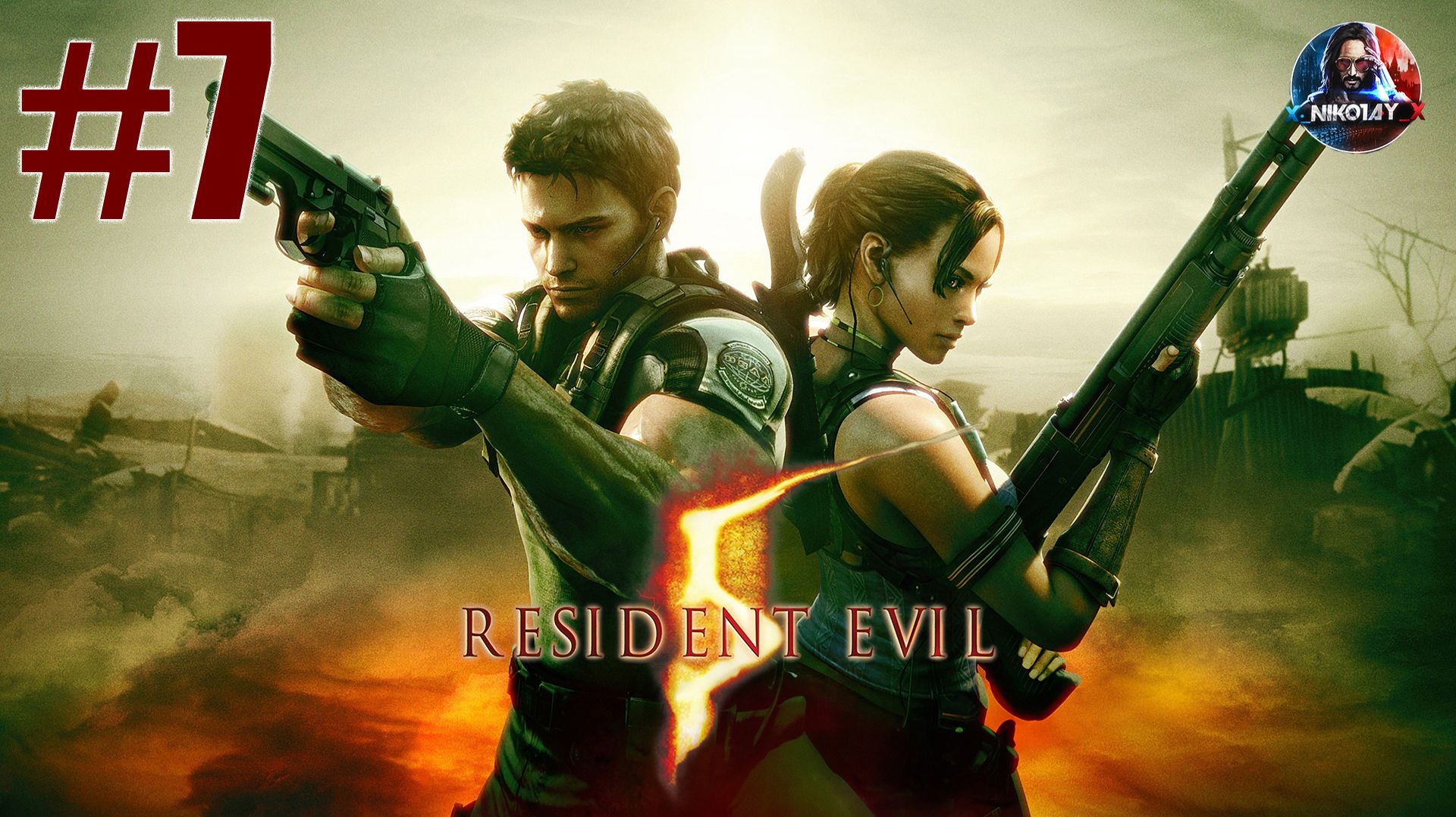 Resident Evil 5 прохождение #7 [Без комментариев]