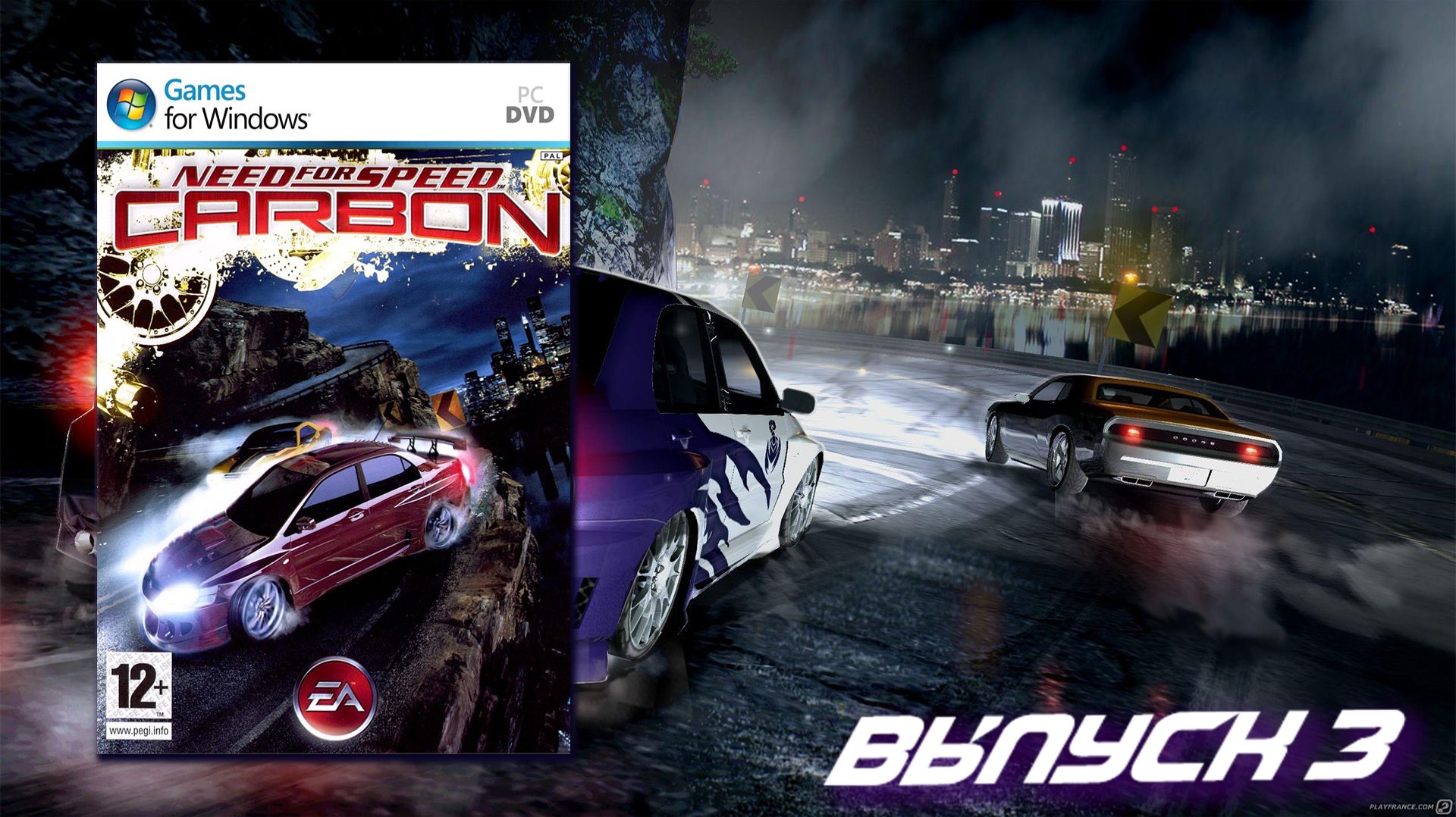 Минус первый босс и кривые руки! Need for Speed Carbon - Выпуск 3