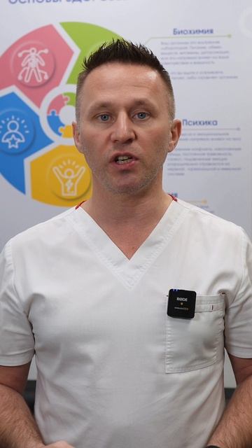 Восстановление памяти