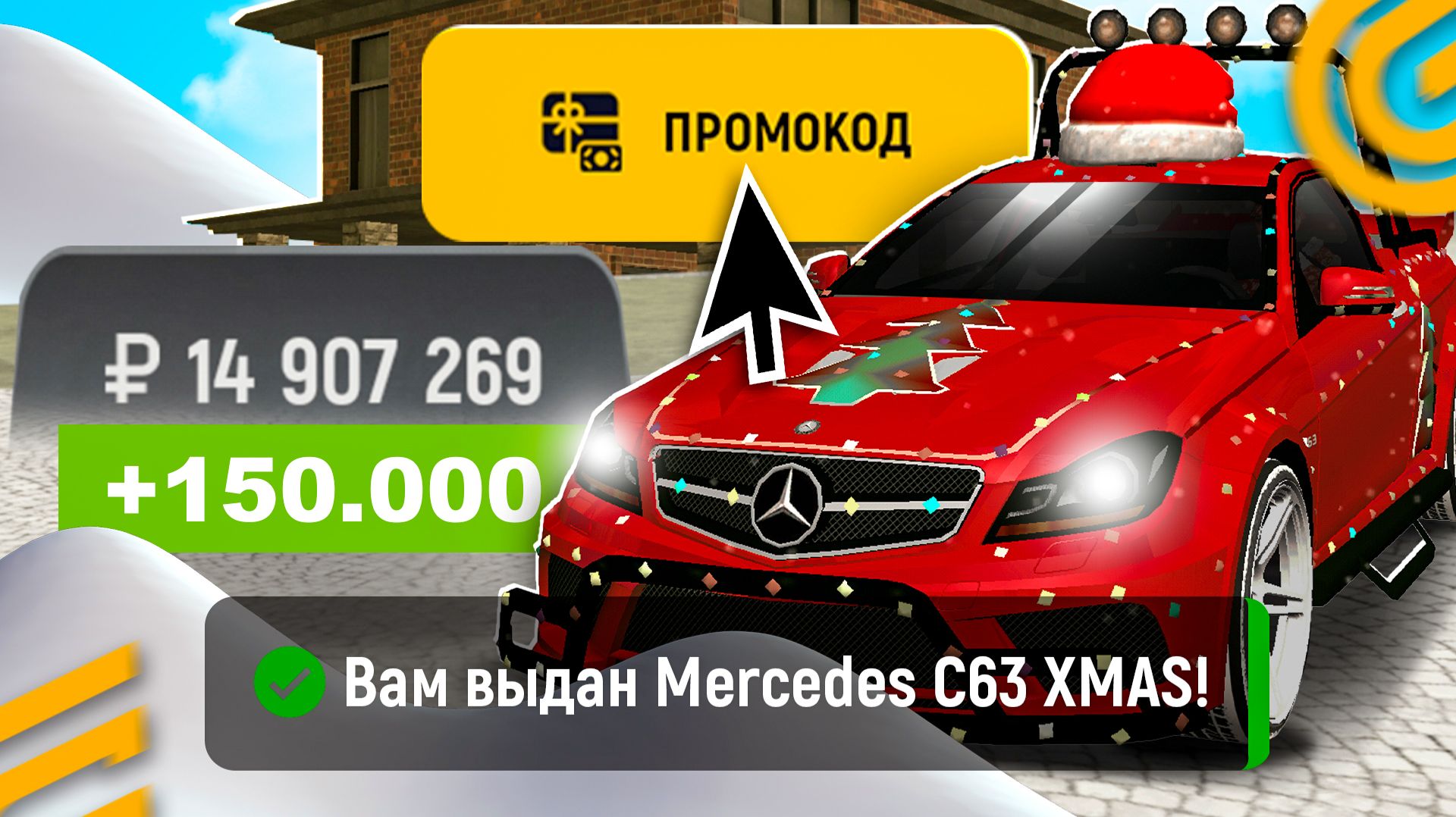 !НОВОГОДНИЙ ПОДАРОК! 🤑 ВСЕ РАБОЧИЕ ПРОМОКОДЫ на GRAND MOBILE - САМЫЕ ЛУЧШИЕ ПРОМОКОДЫ ГРАНД МОБАЙЛ
