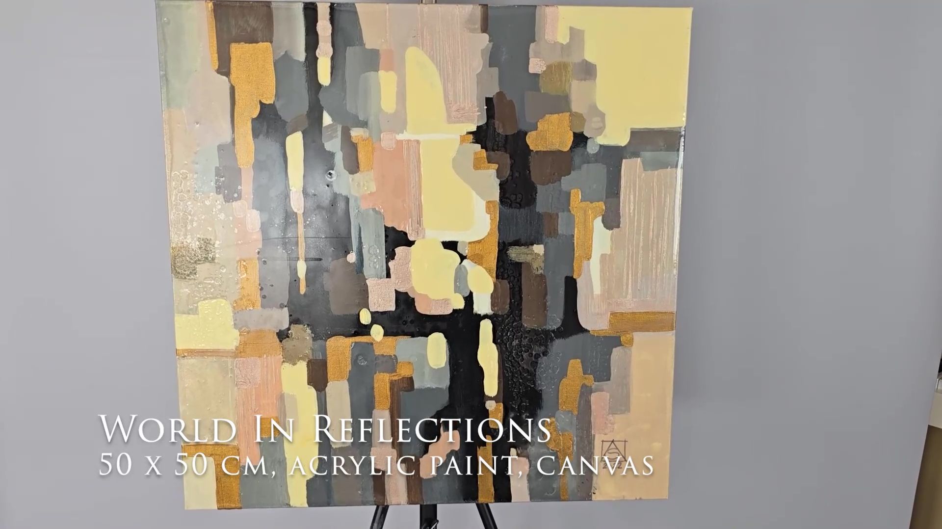 Мир в отражениях