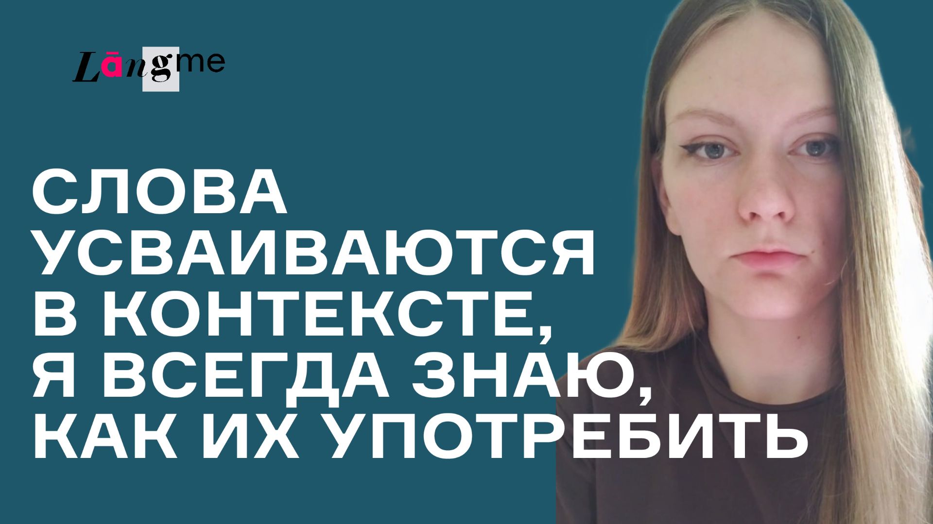 Самоучитель английского. Отзывы учеников