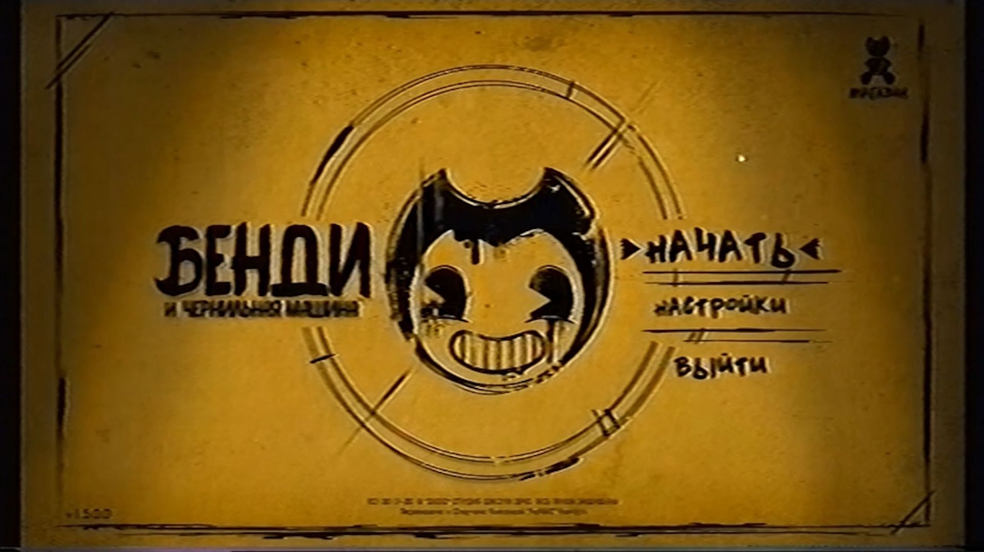 【Video8 XR】Bendy and the Ink Machine