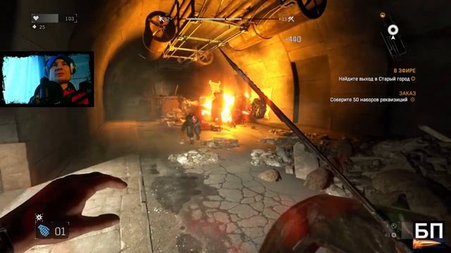 Dying Light Прохождение ►#19 (Уровень Кошмар) Включить усилок