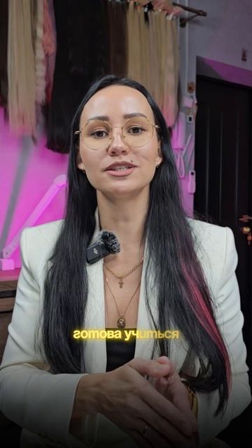 Обучение наращиванию волос онлайн! 🔹 тг : maryaznn 🔹 Дзержинск-Нижний Новгород! Академия MARYAZNN®