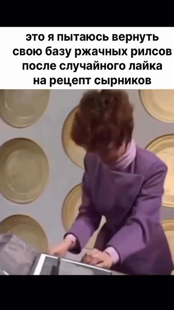 #смех #юмор