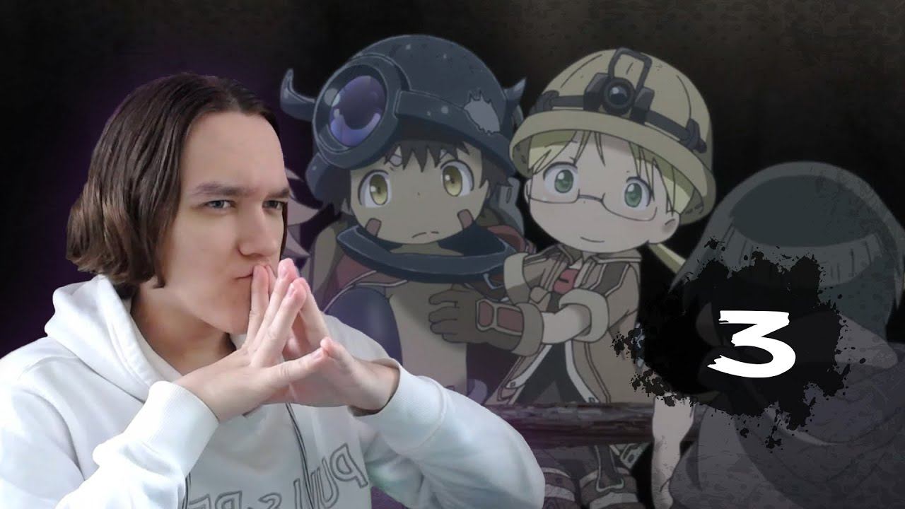 Созданный в Бездне | 3 серия (1 сезон) | Реакция на аниме