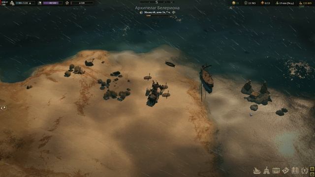 Wartales Расшифровка древней таблички и подготовка компонентов для создания древней баллисты.