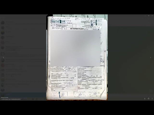 МЕД. СОР ЭТО КОНОСАМЕНТ! КАК ЕГО ЗАБРАТЬ- ИЗИ ПИЗИ; ВСЁ ПРОСТО!|Автор MARTIN