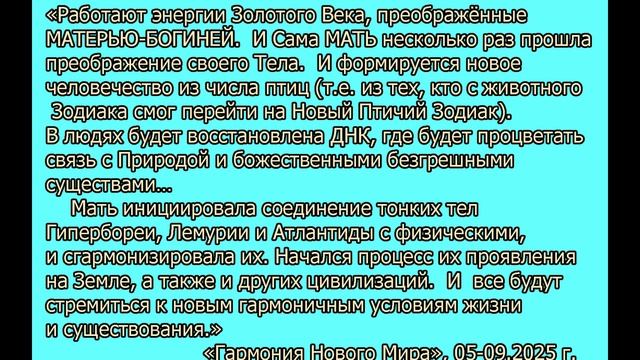 Как выжить на заключительном этапе Перехода