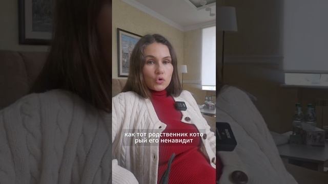 Как пережить деменцию близкого — Психолог Александра Боровикова