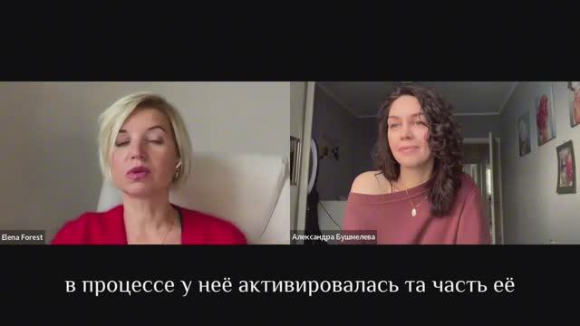 Что происходит, когда впервые делаешь в расстановке то, что никогда себе не позволял?