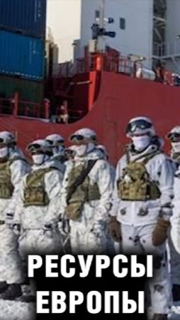 Суслов о возможностях европейцев в Гренландии