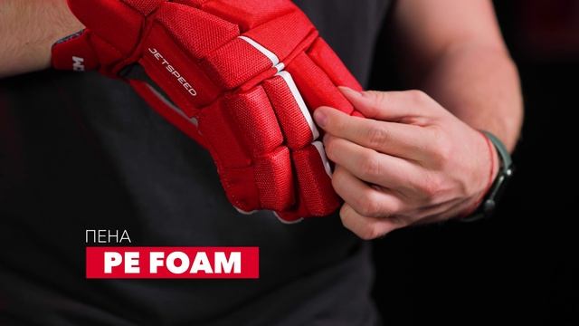 CCM Jetspeed FT880 — полупрофессиональная модель для хоккеиста 2025