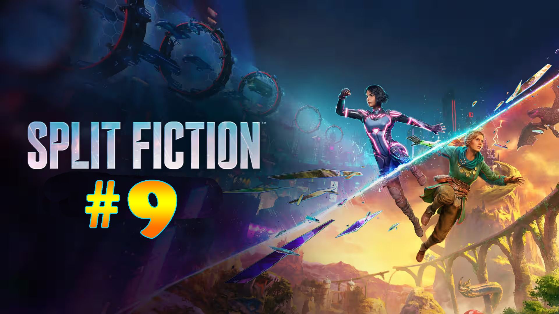 Split Fiction ➤ прохождение №9 | Подсознание Мио | Воздушная Тюрьма | Пинг Понг | Босс Пинбоузер |