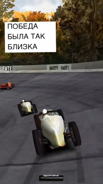 НЕПРОХОДИМАЯ ГОНКА ИЗ ПЕРВОЙ МАФИИ