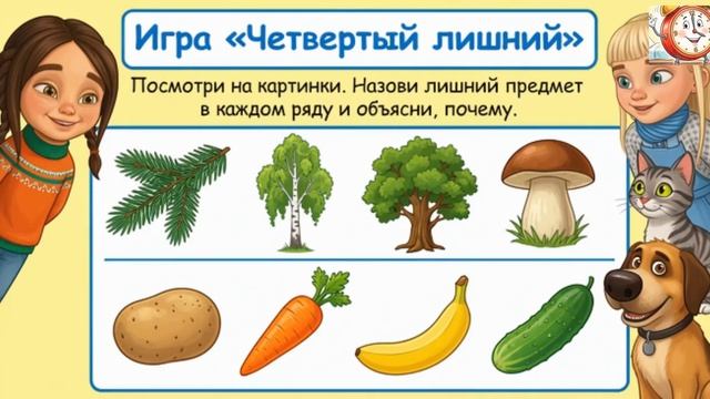 200 задачек для детей . задания на логику, внимание и мышление для малышей и дошкольников