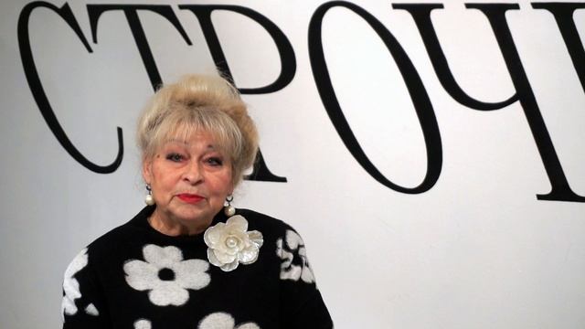 Интервью с художником-модельером Тульского Дома моделей Татьяной Алексеевной Печуриной