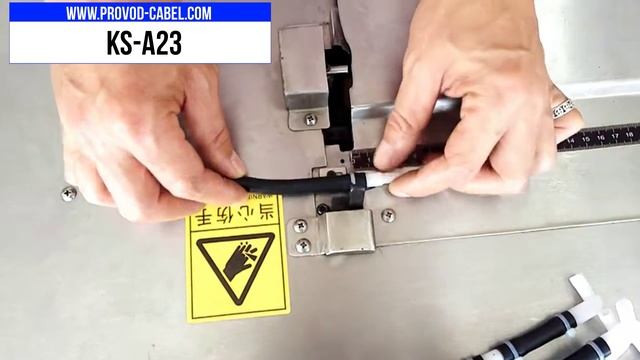 KS-A23 Автоматическая система для установки стяжек