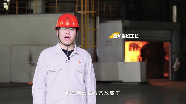 DEEP Robotics X30 PRO на инспекции стелелитейного предприятия