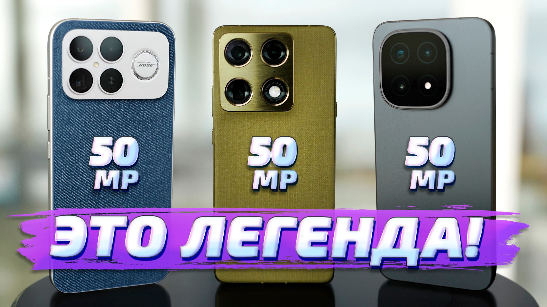 ПЕРВЫЙ ОБЗОР В РОССИИ💫 Motorola Signature vs Poco F8 Ultra vs Iqoo 15! Кто лучший для съемки ВИДЕО?