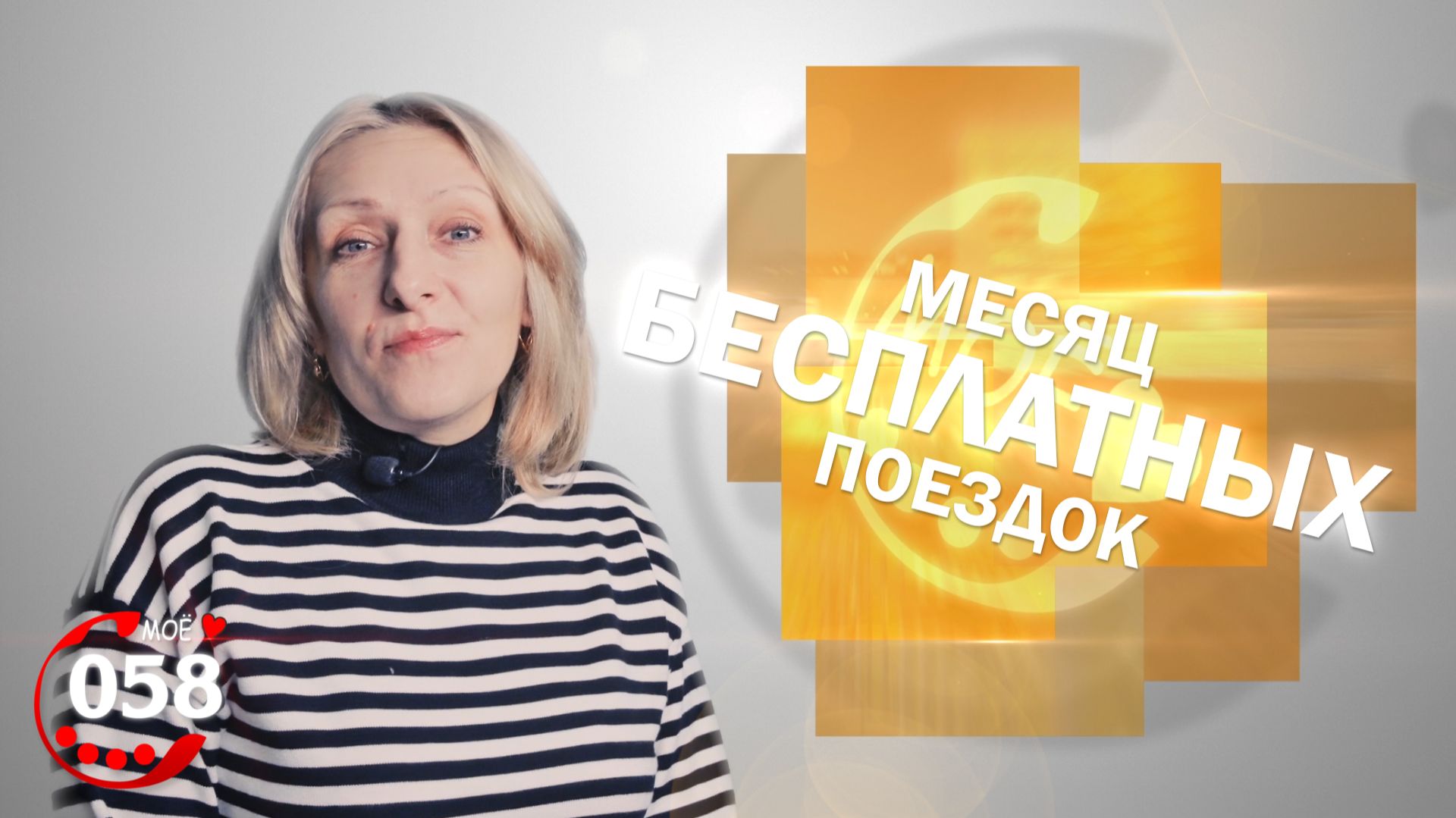 Поздравляем Ольгу Николаевну!