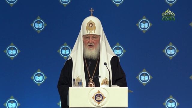 Доклад Святейшего Патриарха Кирилла на пленарном заседании XXXIV Рождественских чтений