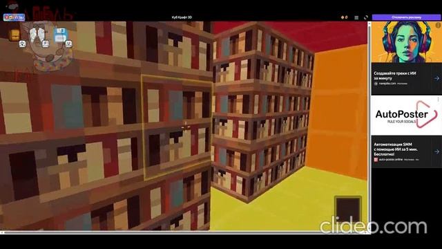 Построила дом в Майнкрафте. Название дома: Рыжий домик под землёй