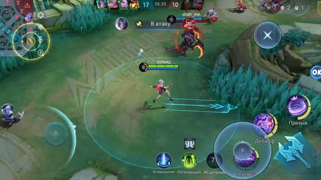 5 часть про новый акк