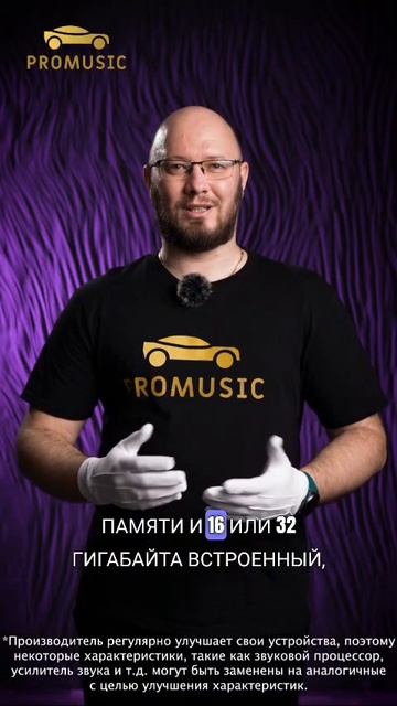 Lada Priora 2 + TS7 IPS