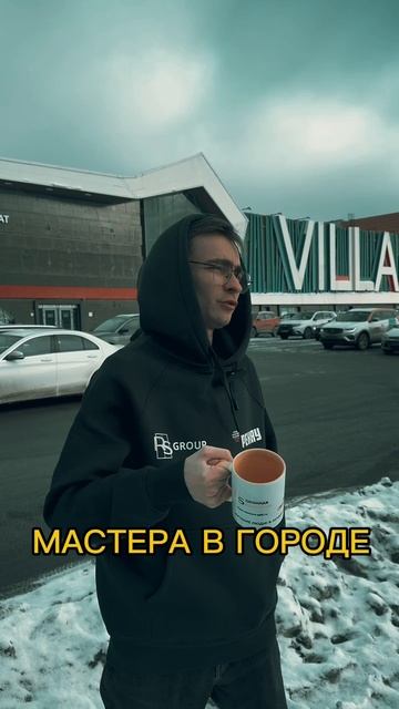 Невозможное возможно вместе с оконной компанией RS