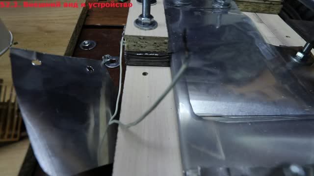 ДИ#52. Высокочастотный Переменный Универсальный Конденсатор (ВПУК) №4 на 180 нанофарад