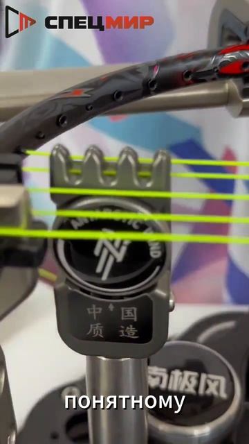 Профессиональная машина для натяжки струн бадминтонных ракеток Точность, надежность, скорость!