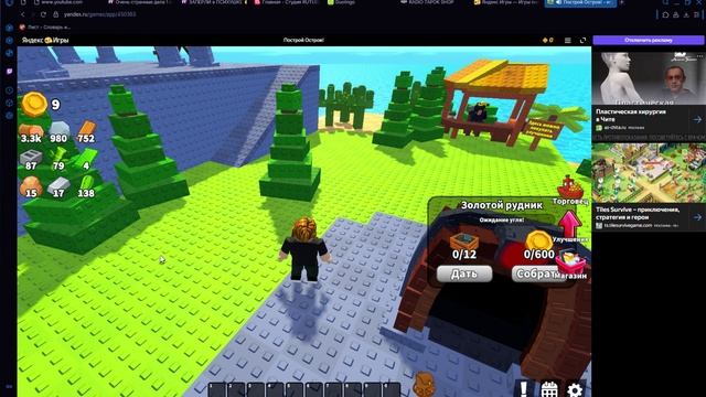 истории(опять?)