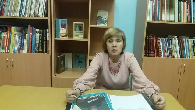 Библиознакомство «Нескучная классика. Михаил Евграфович Салтыков-Щедрин». Библиотека №13