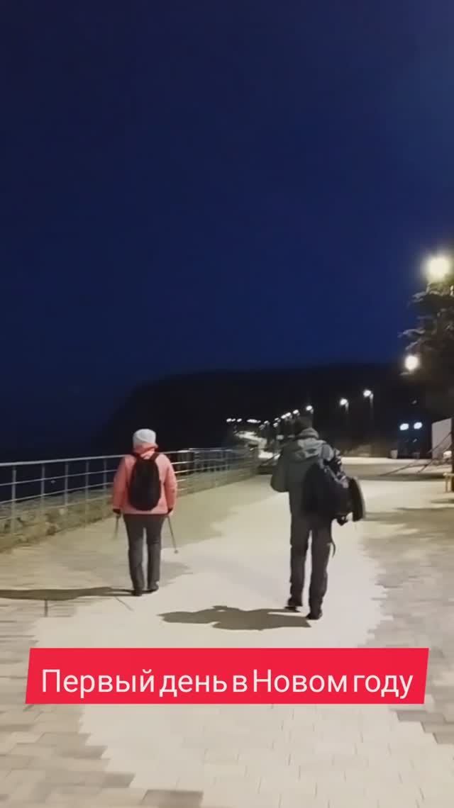 Первый новогодний рассвет 2026 года.mp4