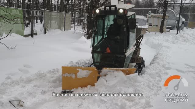 ВКМ 550 с v-образным отвалом