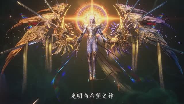 Трон, отмеченный Богом 196 Серия - Клип Бог Света и Надежды! (Аниме-Мультсериал 2022)