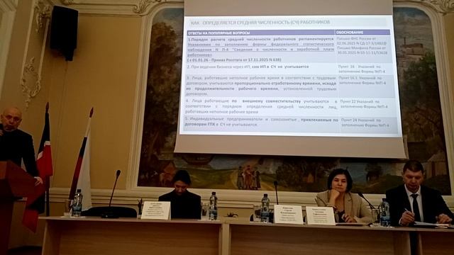 АУСН (6/14): Критерии нахождения на АУСН (условия применения) подробно