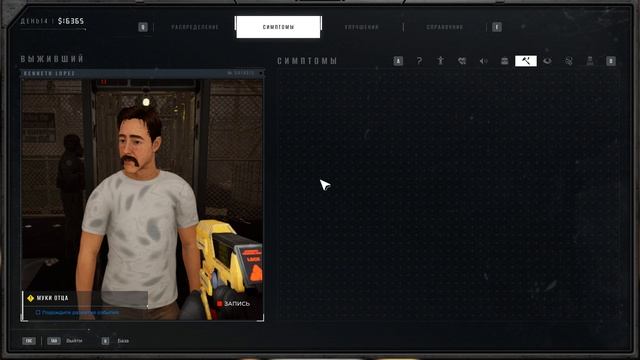 Quarantine Zone  The Last Check