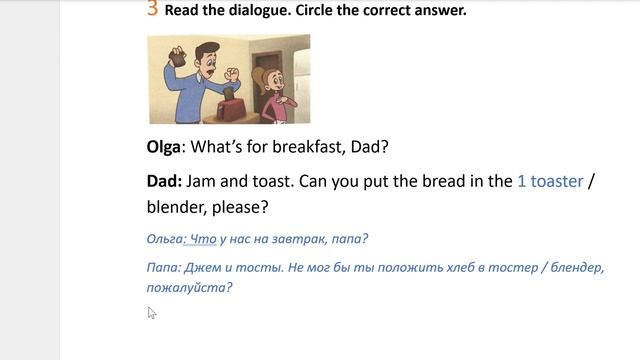 TEAM UP 6 рабочая тетрадь 34 страница