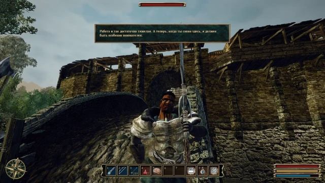 Gothic 3 часть 26
