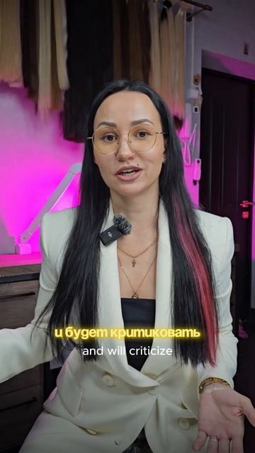 Обучение наращиванию волос онлайн! 🔹 тг : maryaznn 🔹 Дзержинск-Нижний Новгород! Академия MARYAZNN®