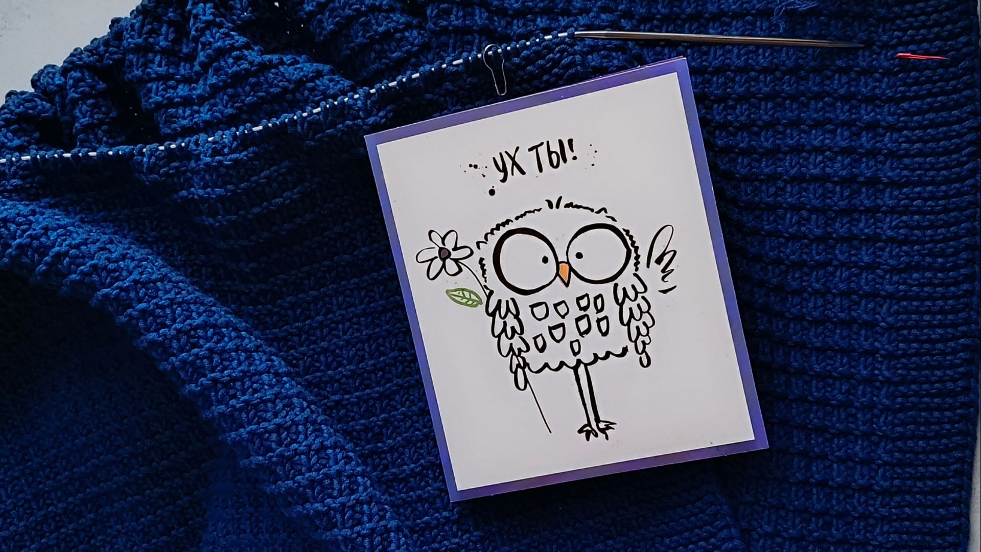 СП ДОБИВАЮ НЕДОВЯЗЫ-5/ 2026 / отчёт N5