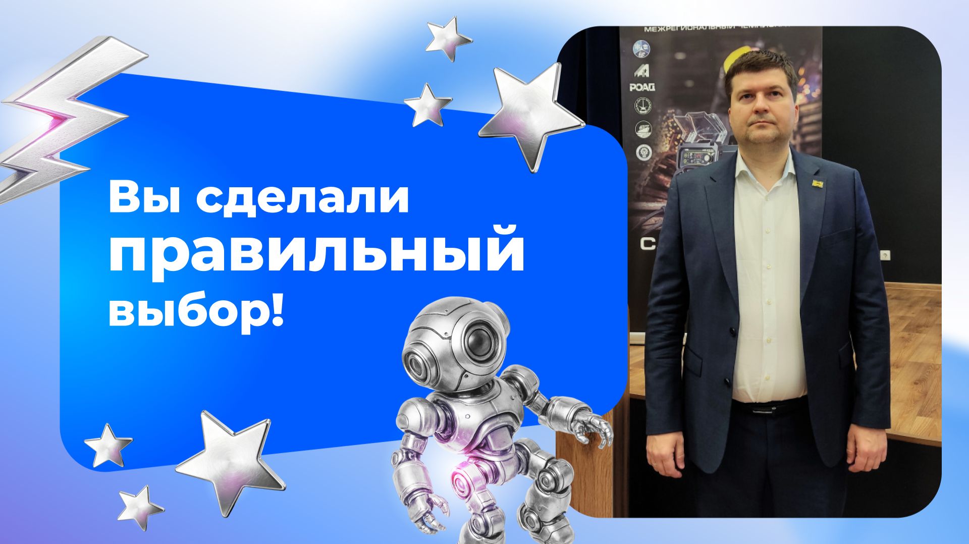 «СПО – гордость страны!» | Андрей Викторов