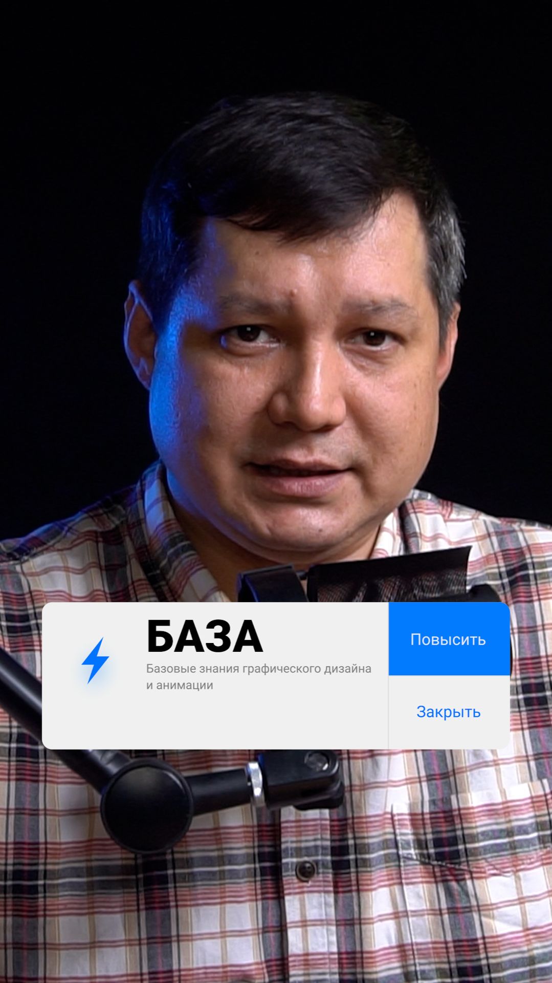 База в моушн-дизайне важнее эффектов