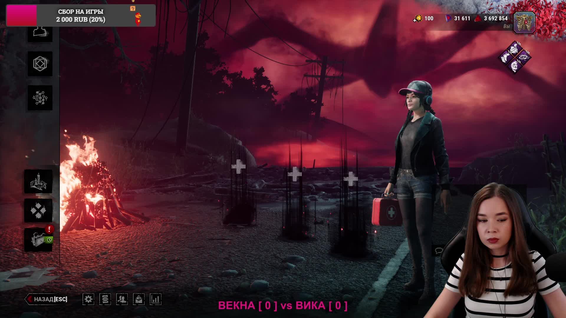 Бегаем от Векны из сериала Очень странные дела #Dead by Daylight #DBD #ОСД