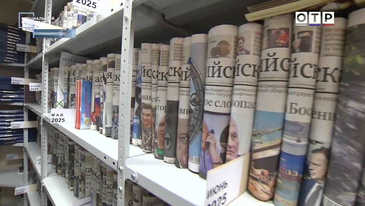 Чем живет современная пресса?